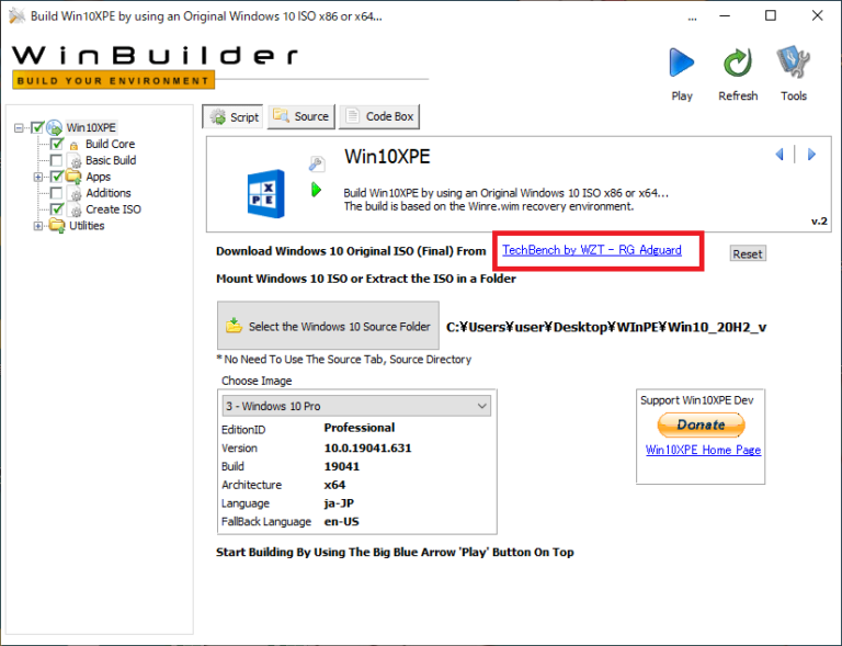 WinBuilder (Win10PE SE): 64bitのWinPEで32bitアプリケーションが動作可能(WOW64) | パソコン職人(自称)の覚え書き