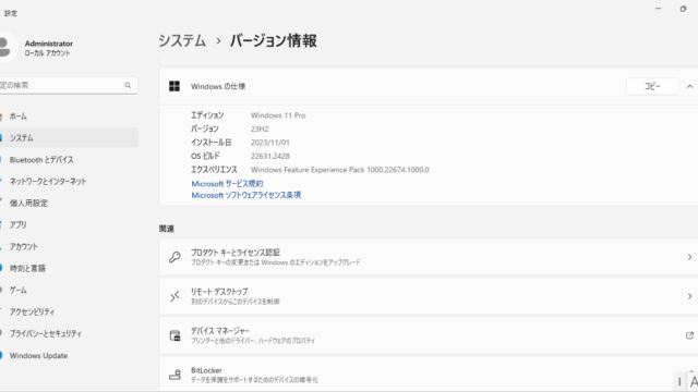 Esetで特定のwebサイトでページが表示されない不具合 パソコン職人自称の覚え書き